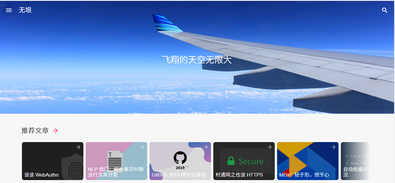 开源免费WordPress主题–MDx（Material Design） | 柴郡猫