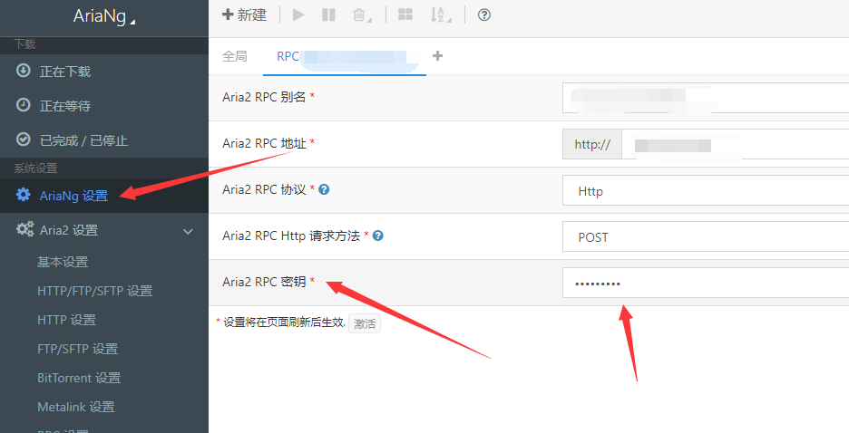 Aria2一键安装管理脚本–CCAA | 柴郡猫